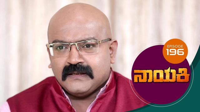 Watch Nayaki (Episode ) Kannada serial online | Sun NXT