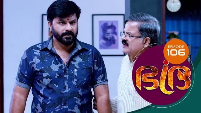 Watch Bhadra (Episode ) Malayalam serial online | Sun NXT