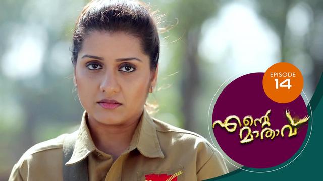 Watch Ente Mathavu (Episode ) Malayalam serial online | Sun NXT