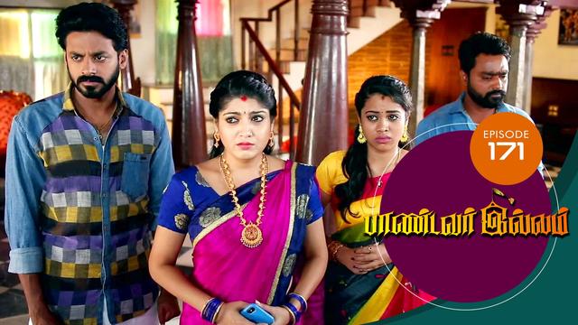Watch Pandavar Illam (Episode ) Tamil serial online | Sun NXT