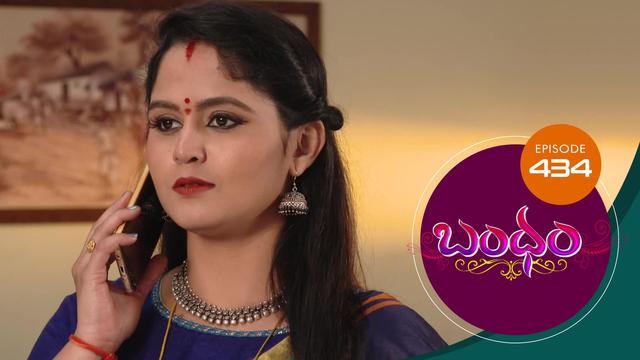 Watch Bandham (Episode ) Telugu serial online | Sun NXT