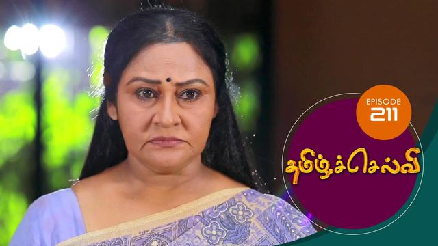 Watch Tamil Selvi (Episode ) Tamil serial online | Sun NXT
