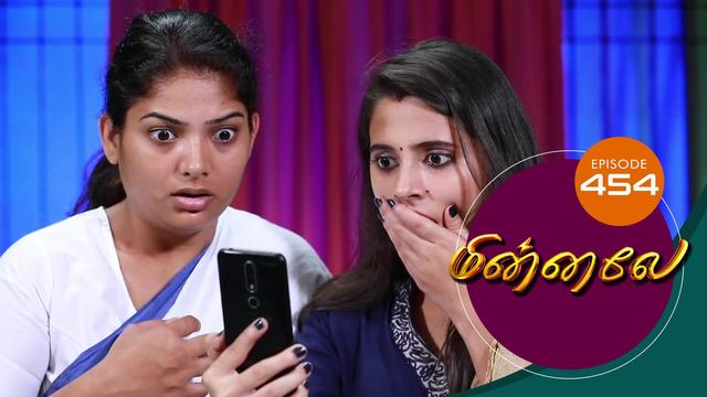 Watch Minnale (Episode ) Tamil serial online | Sun NXT