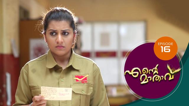 Watch Ente Mathavu (Episode ) Malayalam serial online | Sun NXT