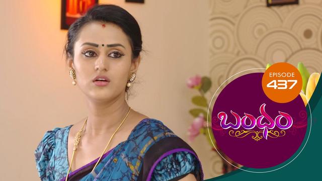 Watch Bandham (Episode ) Telugu serial online | Sun NXT
