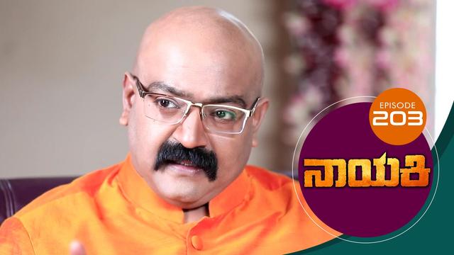 Watch Nayaki (Episode ) Kannada serial online | Sun NXT