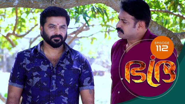 Watch Bhadra (Episode ) Malayalam serial online | Sun NXT