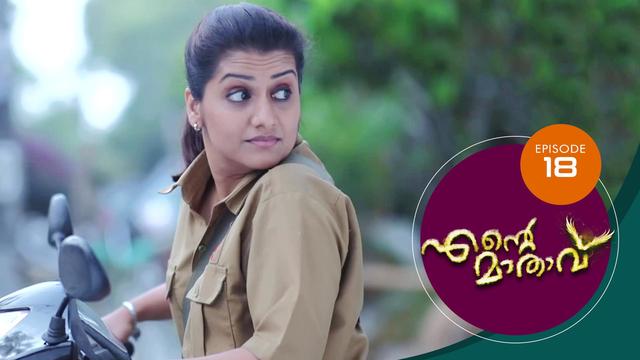 Watch Ente Mathavu (Episode ) Malayalam serial online | Sun NXT