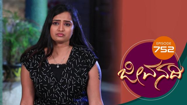 Watch Jeevanadi (Episode ) Kannada serial online | Sun NXT