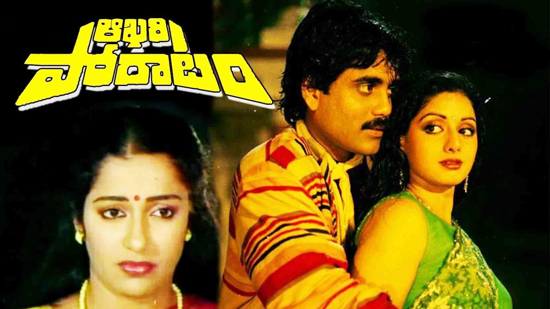 Watch Movie Sahasa Veerudu Sagara Kanya Only on Watcho