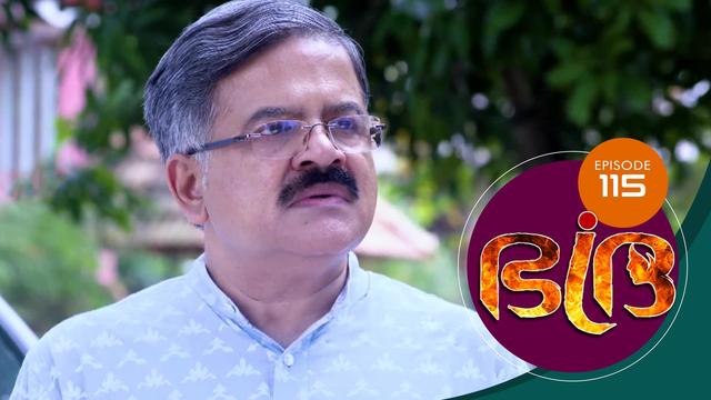 Watch Bhadra (Episode ) Malayalam serial online | Sun NXT