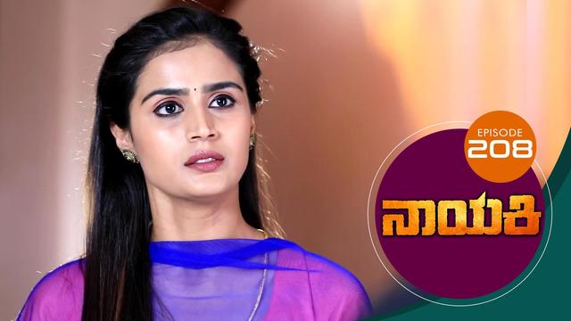Watch Nayaki (Episode ) Kannada serial online | Sun NXT