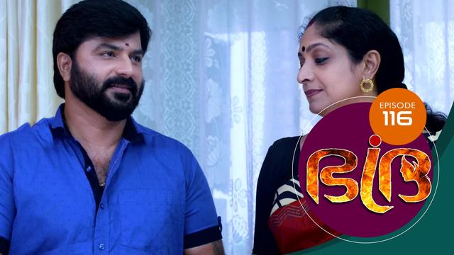 Watch Bhadra (Episode ) Malayalam serial online | Sun NXT