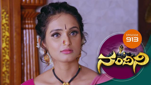 Watch Nandini (Kannada) (Episode ) Kannada serial online | Sun NXT