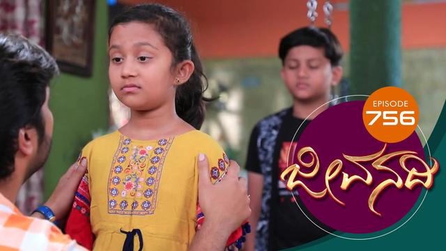 Watch Jeevanadi (Episode ) Kannada serial online | Sun NXT