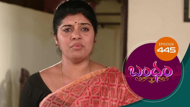 Watch Bandham (Episode ) Telugu serial online | Sun NXT