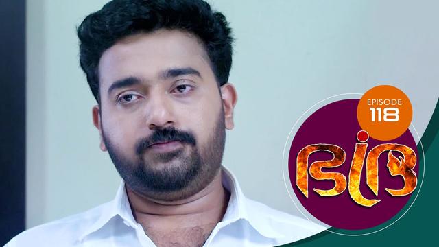 Watch Bhadra (Episode ) Malayalam serial online | Sun NXT