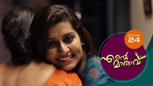 Watch Ente Mathavu (Episode ) Malayalam serial online | Sun NXT