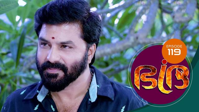 Watch Bhadra (Episode ) Malayalam serial online | Sun NXT