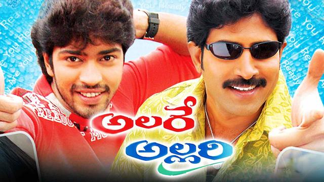 Watch Allare Allari (Telugu) Full Movie Online | Sun NXT