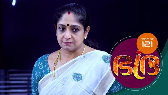 Watch Bhadra (Episode ) Malayalam serial online | Sun NXT