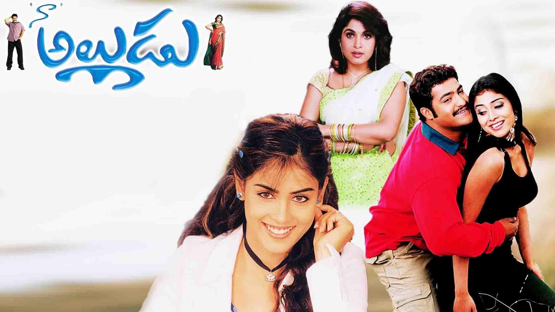 Watch Movie Naa Alludu Only on Watcho