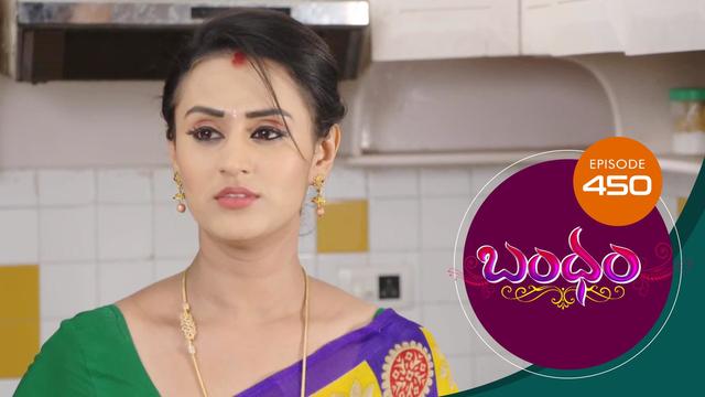 Watch Bandham (Episode ) Telugu serial online | Sun NXT