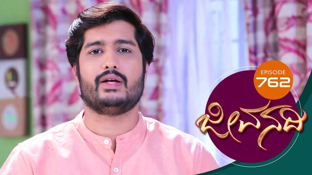 Watch Jeevanadi (Episode ) Kannada serial online | Sun NXT