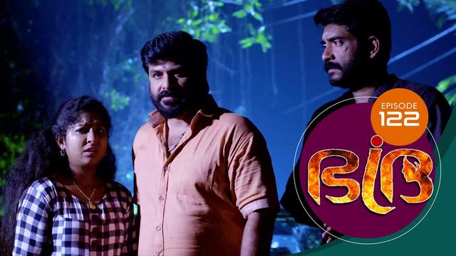 Watch Bhadra (Episode ) Malayalam serial online | Sun NXT