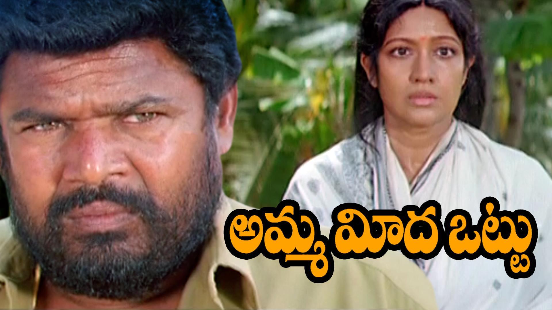 Watch Movie Sivapuram Only on Watcho
