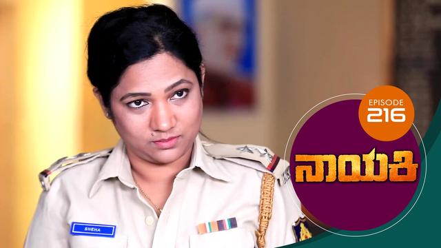 Watch Nayaki (Episode ) Kannada serial online | Sun NXT