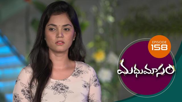 Watch Madhumasam (Episode ) Telugu serial online | Sun NXT