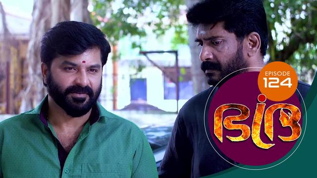Watch Bhadra (Episode ) Malayalam serial online | Sun NXT
