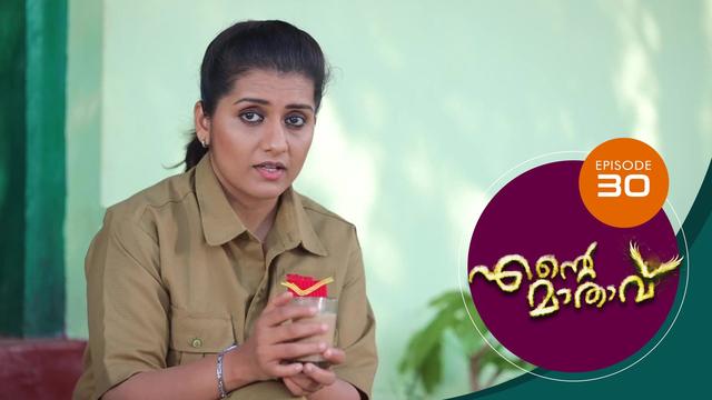 Watch Ente Mathavu (Episode ) Malayalam serial online | Sun NXT