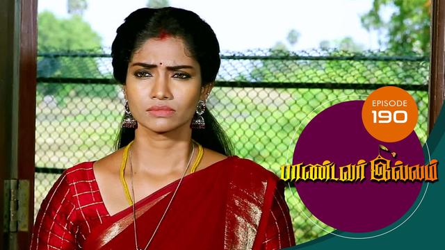 Watch Pandavar Illam (Episode ) Tamil serial online | Sun NXT