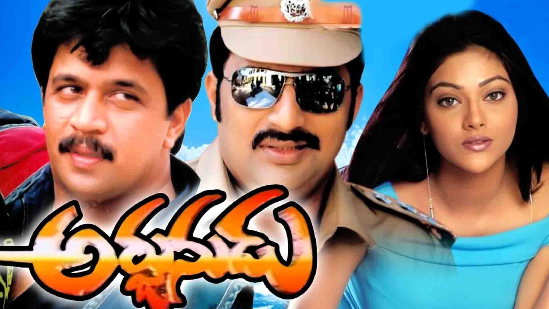 Watch Movie Arjunudu Only on Watcho