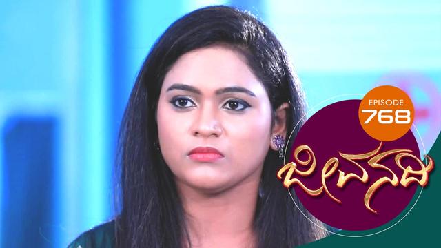 Watch Jeevanadi (Episode ) Kannada serial online | Sun NXT